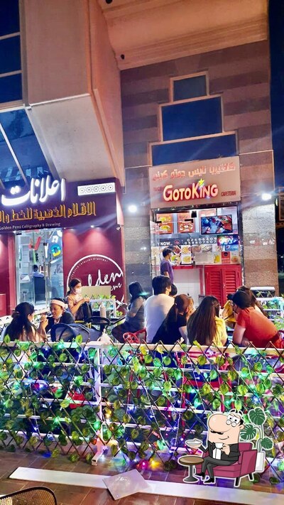 GOTO KING Restaurant, Abu Dhabi - Restaurant menu, prices and reviews