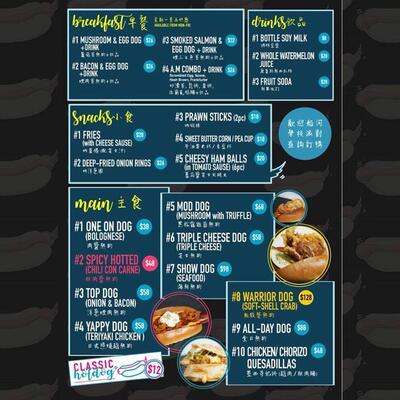Nine Point Five 九吋半, Hong Kong - Restaurant menu, prices and reviews