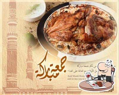 Azal Mandi Restaurant - مطعم أزال للمندي Dubai, Dubai - Restaurant menu ...