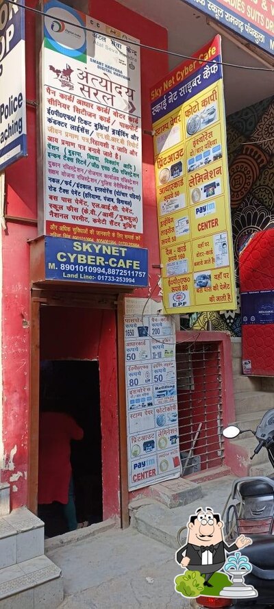SKYNET CYBER CAFE AND CSC CENTER AND MOBILE ACCESSORIES, Panchkula ...