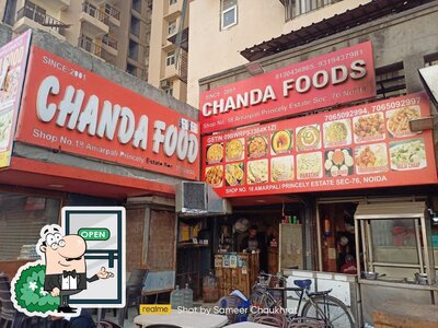 Chanda foods, Noida - Restaurant menu, prices and reviews