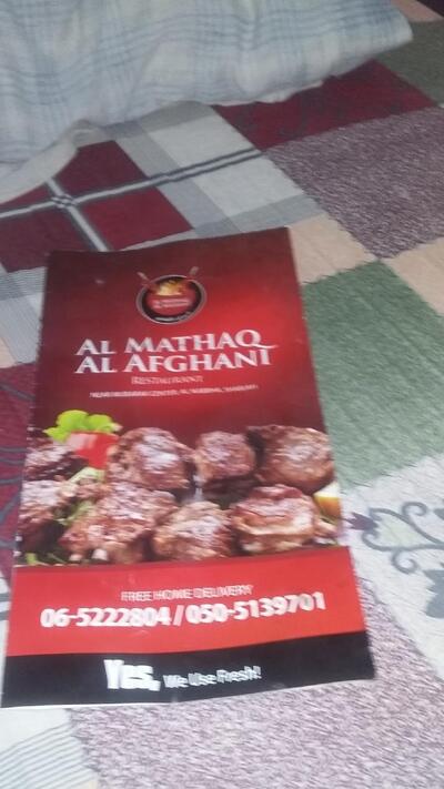 NAJM AL KABAB (DAR AL TIKKA ) - Restaurant menu, prices and reviews