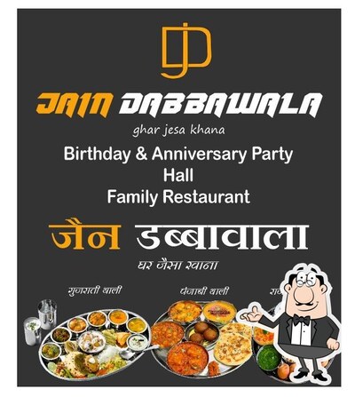 Jain Dabbawala, Surat - Restaurant menu, prices and reviews