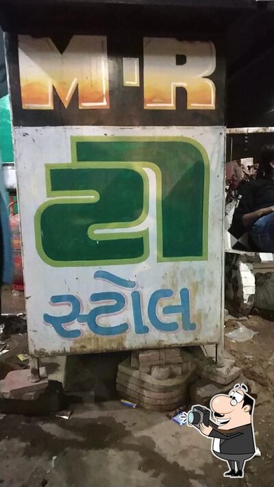 Mr Tea stall, Ahmedabad - Restaurant menu, prices and reviews