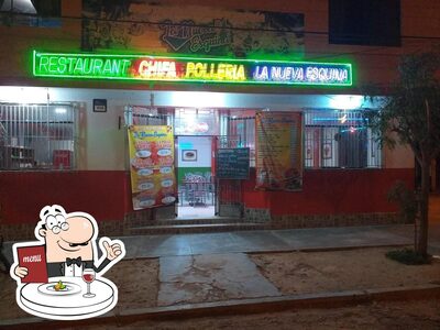 Chifa-Pollería "LA NUEVA ESQUINA", Piura - Restaurant menu, prices and ...