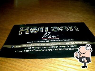 River, Ramat Gan - Restaurant menu, prices and reviews