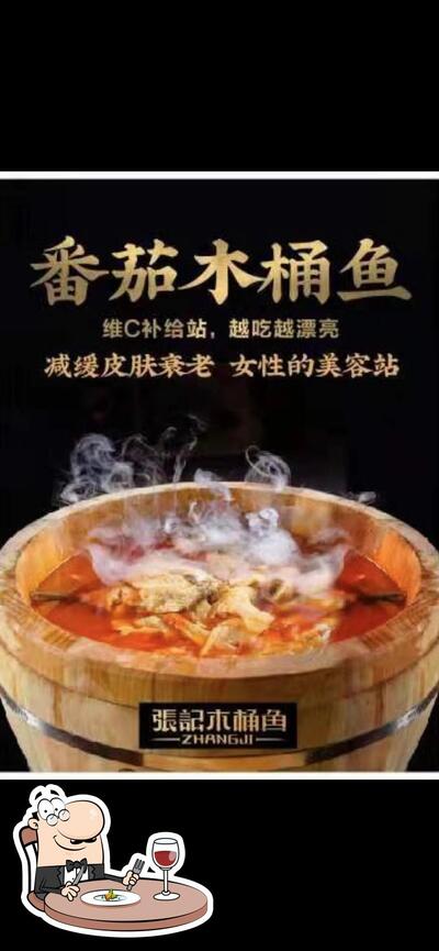 张记木桶鱼 Fish Barrel Burwood 连锁店(Hot Pot), Burwood - Restaurant menu ...