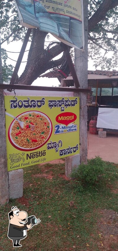 Nestle Maggi Stall, Sringeri - Restaurant menu, prices and reviews