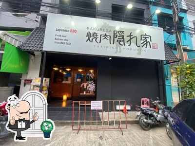 YAKINIKU KAKUREGA, Si Racha - Restaurant menu, prices and reviews