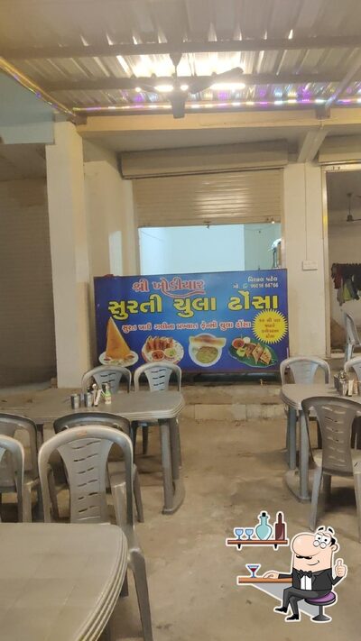 Shree Khodiyar Surti Chula Dosa, Dholka - Restaurant menu, prices and ...