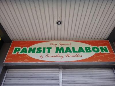 Pansit Malabon, Quezon City - Restaurant menu, prices and reviews
