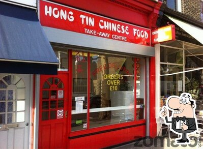 Hong Tin, London, Hammersmith - Restaurant menu, prices and reviews