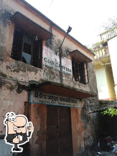 CDA CANTEEN, Cuttack - Restaurant menu, prices and reviews