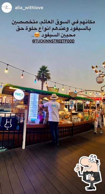 Tuck Inn Street Food UAE - Restaurant menu, prices and reviews