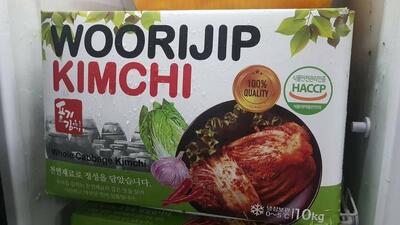 KIMLY MART Korean Grocery and Meat Shop - Timog Branch - Hwaroro ...