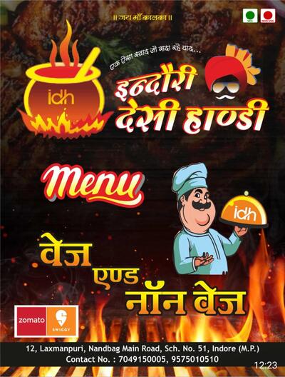 INDORI DESHI HAANDI, Indore - Restaurant menu, prices and reviews