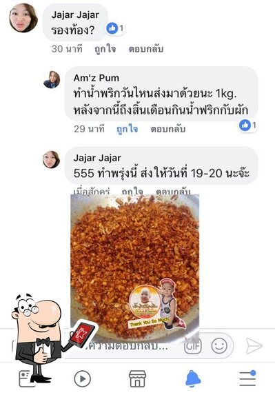 น้ำพริกน้องคิม น้ำพริกน้ำย้อยรสเด็ด, Chakphong - Menú del restaurante, precios y reseñas