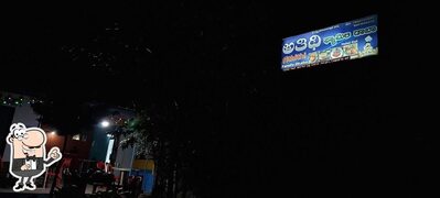 ATHITHI DABHA, Gudemaranahalli - Restaurant menu, prices and reviews