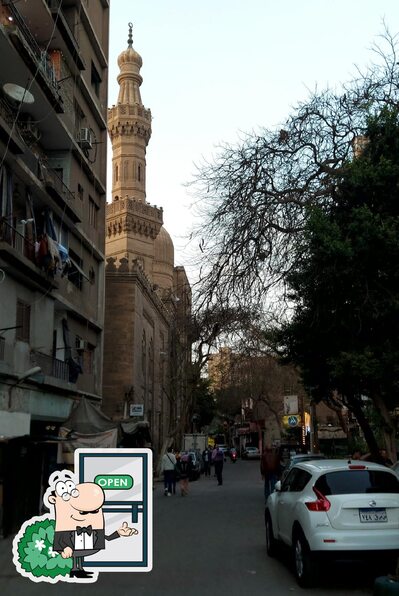 El Naseria - Restaurant menu, prices and reviews