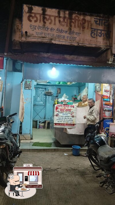 Satish lala chaat centre, Ratlam - Restaurant menu, prices and reviews
