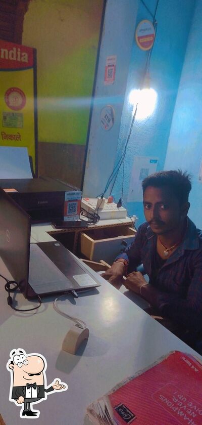 digital services and cyber cafe - Restaurant menu, prices and reviews