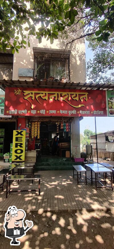 Shri Satyanarayan Bhel Bhatta & Famous Kulfi, Nashik - Restaurant menu ...
