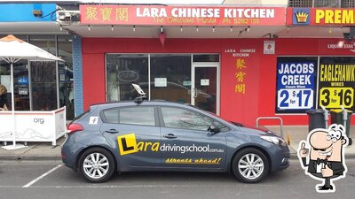 Lara Chinese Kitchen & Delicious Pizza, Lara - Restaurant menu, prices ...