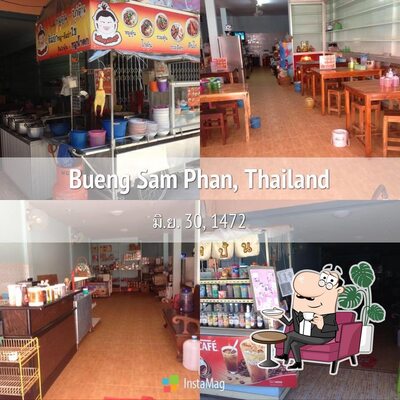 เตี๋ยวมัดจุก ซอยหมอธวัชชัย, Ban Tok - Menú del restaurante, precios y reseñas
