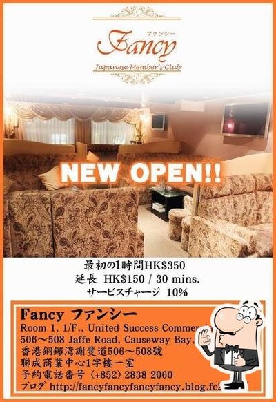 Fancy Japanese Members Club, Hong Kong - Restaurant menu, prices and ...