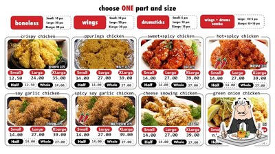 Don Chicken Little Neck /돈치킨 리틀넥, New York City - Restaurant menu ...