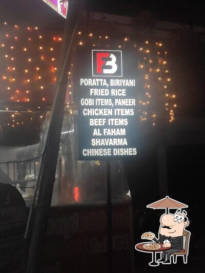 Food Bae, Moonnupeedika - Restaurant menu, prices and reviews