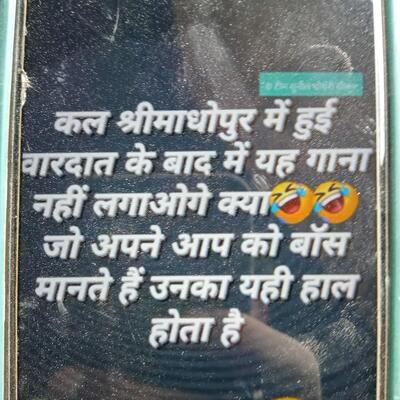Rama fast food restaurant and juice corner, Jaipur - Restaurant menu ...