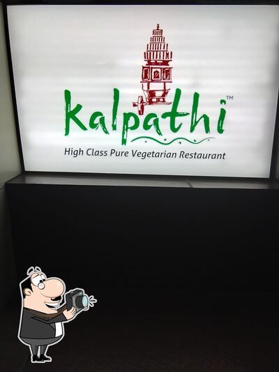 KALPATHI VEG RESTAURANT, Thrissur - Restaurant menu, prices and reviews