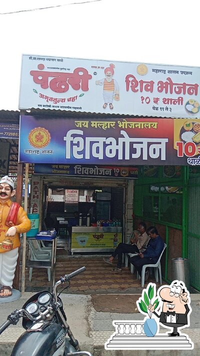 Pandhari Amrutulya, Yavatmal - Restaurant menu, prices and reviews
