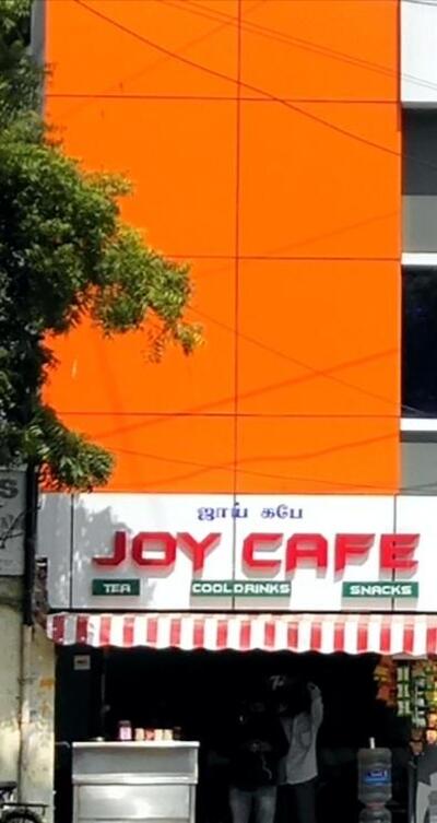 Joy cafe, Chennai, Nandanam - Restaurant menu, prices and reviews