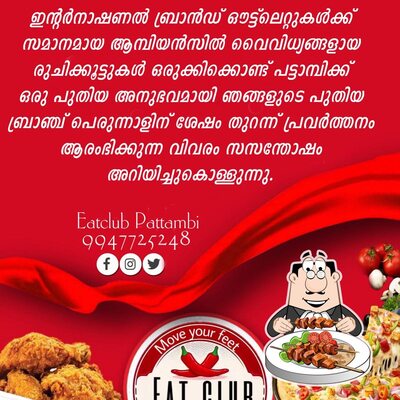 Eat Club, Cheruthuruthy - Restaurant menu, prices and reviews