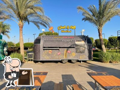 جبنة و عسل - Gebna & 3asal, New Cairo City - Restaurant menu, prices ...