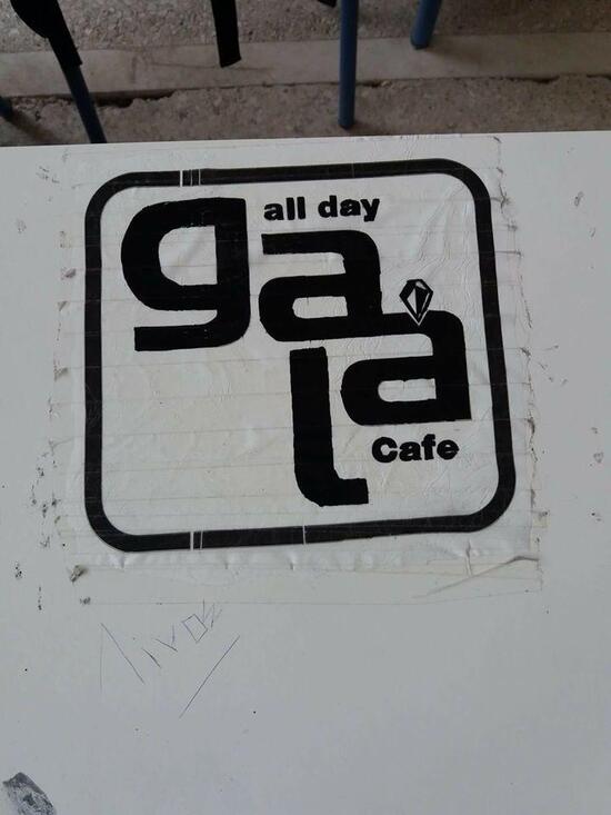 Menu at Gala Cafe, Nemea