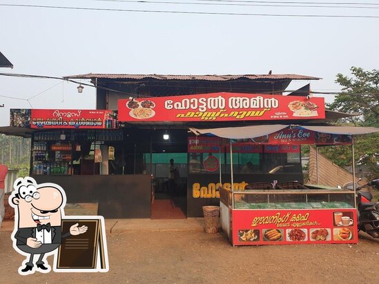 Menu at Hotel Ameen Fast Food, Manjeri