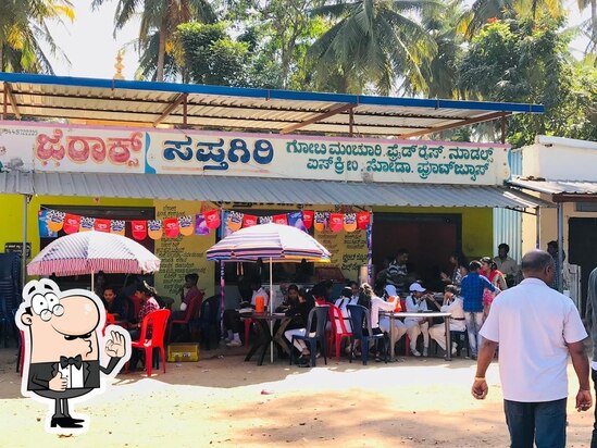 Menu at Sapthagiri chats and Ice creams, Jannapura