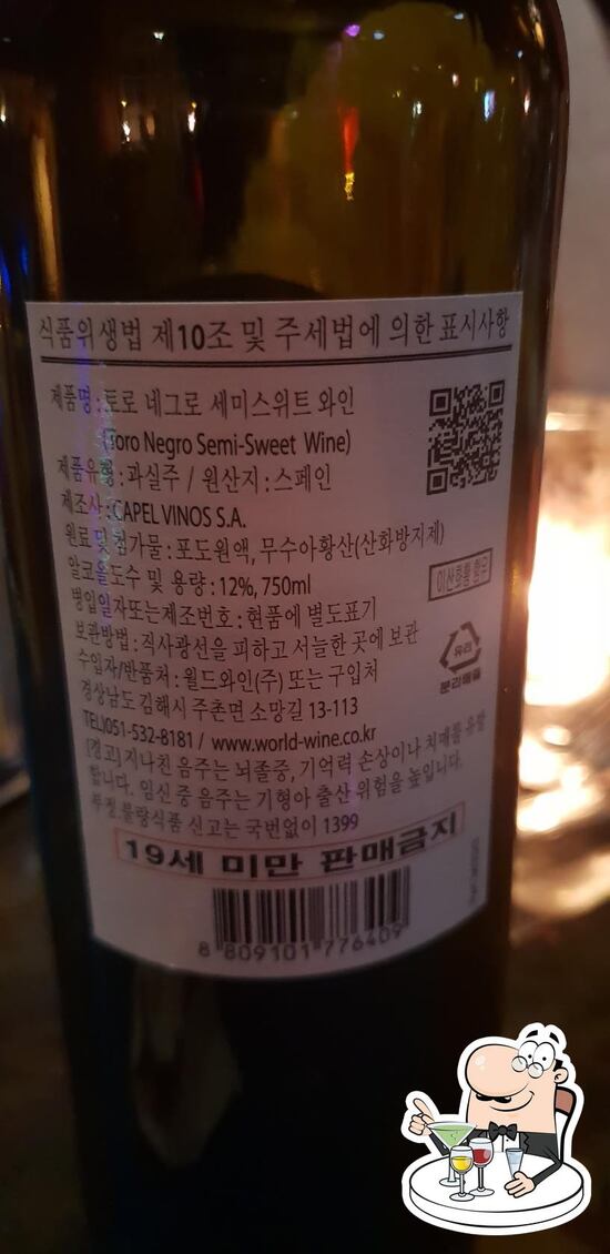 Nol-Iteo pub & bar, Cheonan-si - Restaurant reviews