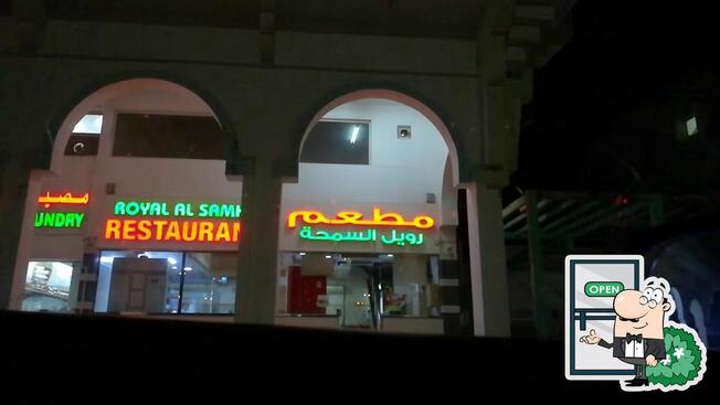 Royal Al Samha Restaurant, Abu Dhabi - Restaurant menu, prices and reviews