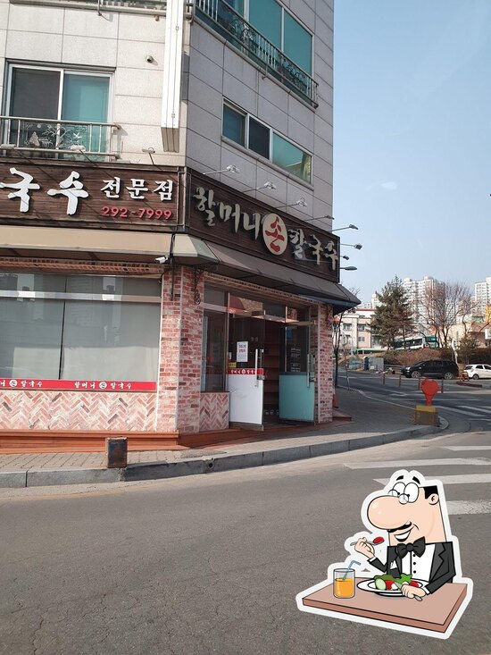 카페 페이지, Cheongju-si - Restaurant reviews