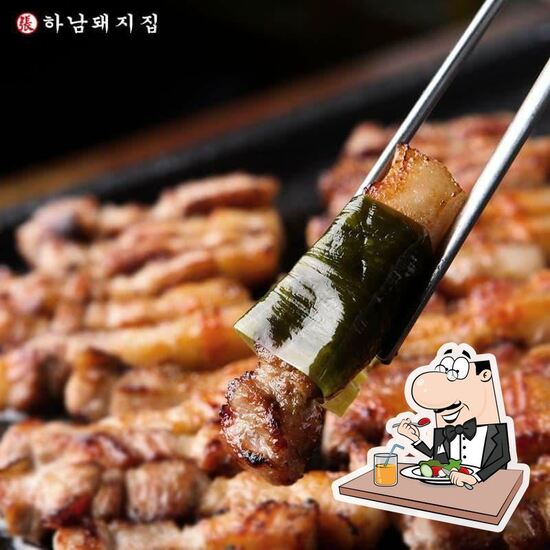 Menu at Hanam Pig House Yeouido restaurant, Seoul, 26 Gukjegeumyung-ro ...