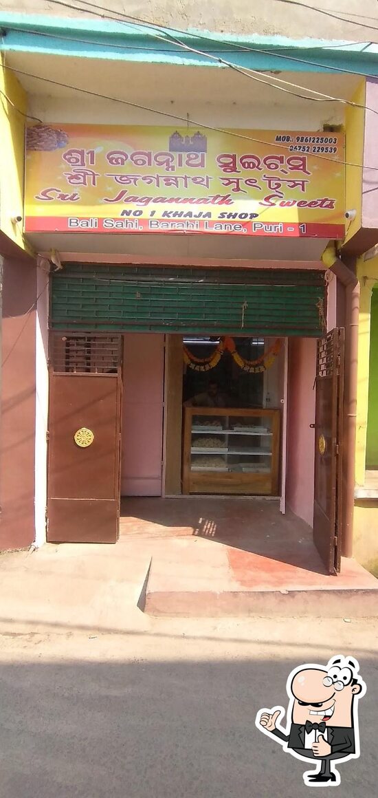 SRI JAGANNATH SWEETS ., Puri - Restaurant menu, prices and reviews
