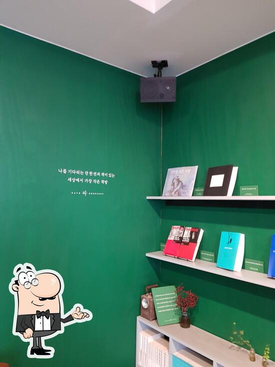 Ra Cafe Gallery, Seoul, 28 Jahamun-ro 10-gil - Restaurant reviews