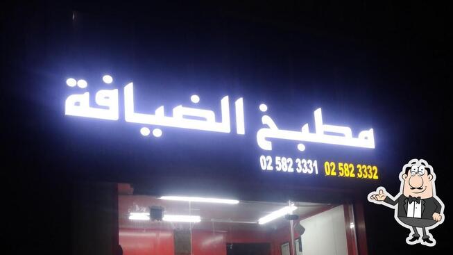 Menu at Hadi Biryani Restaurant, Abu Dhabi