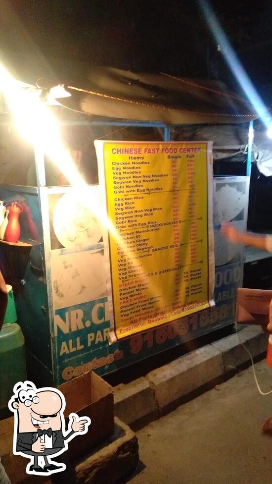 Menu at Chinese Fast Food Center, Hyderabad, Balkampet Rd