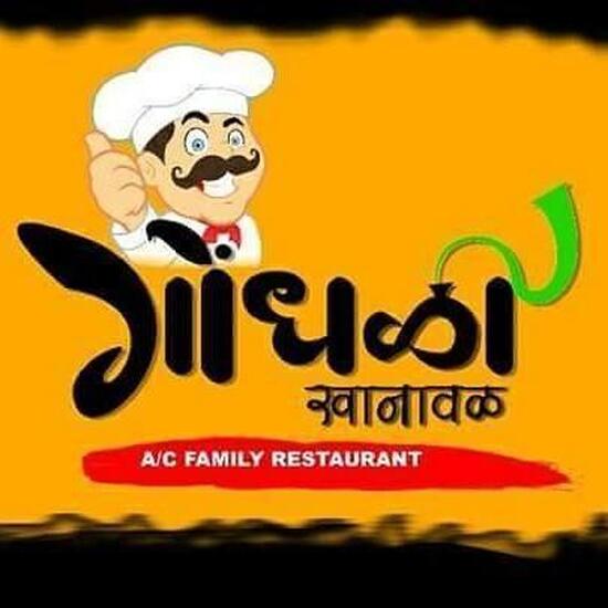 Menu at Gondhali Khanaval, India, @Vadali Bhoi Chandwad (Nashik)