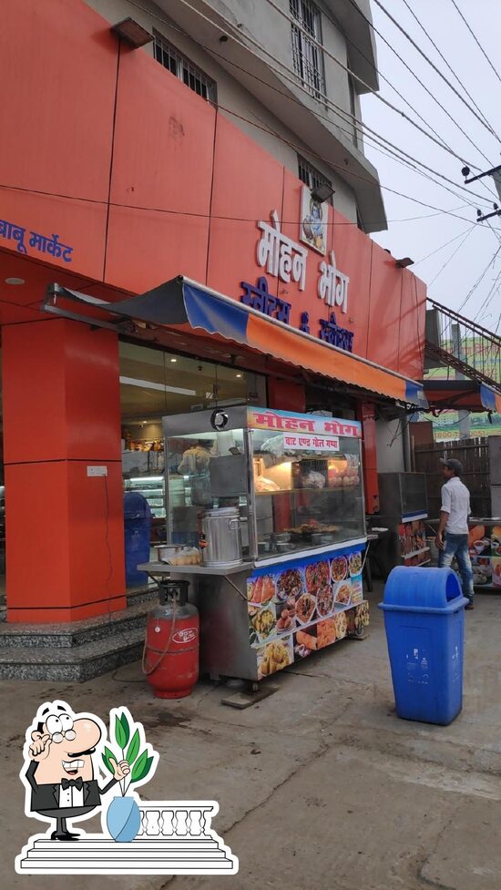 Menu at Mohan Bhog, Patna
